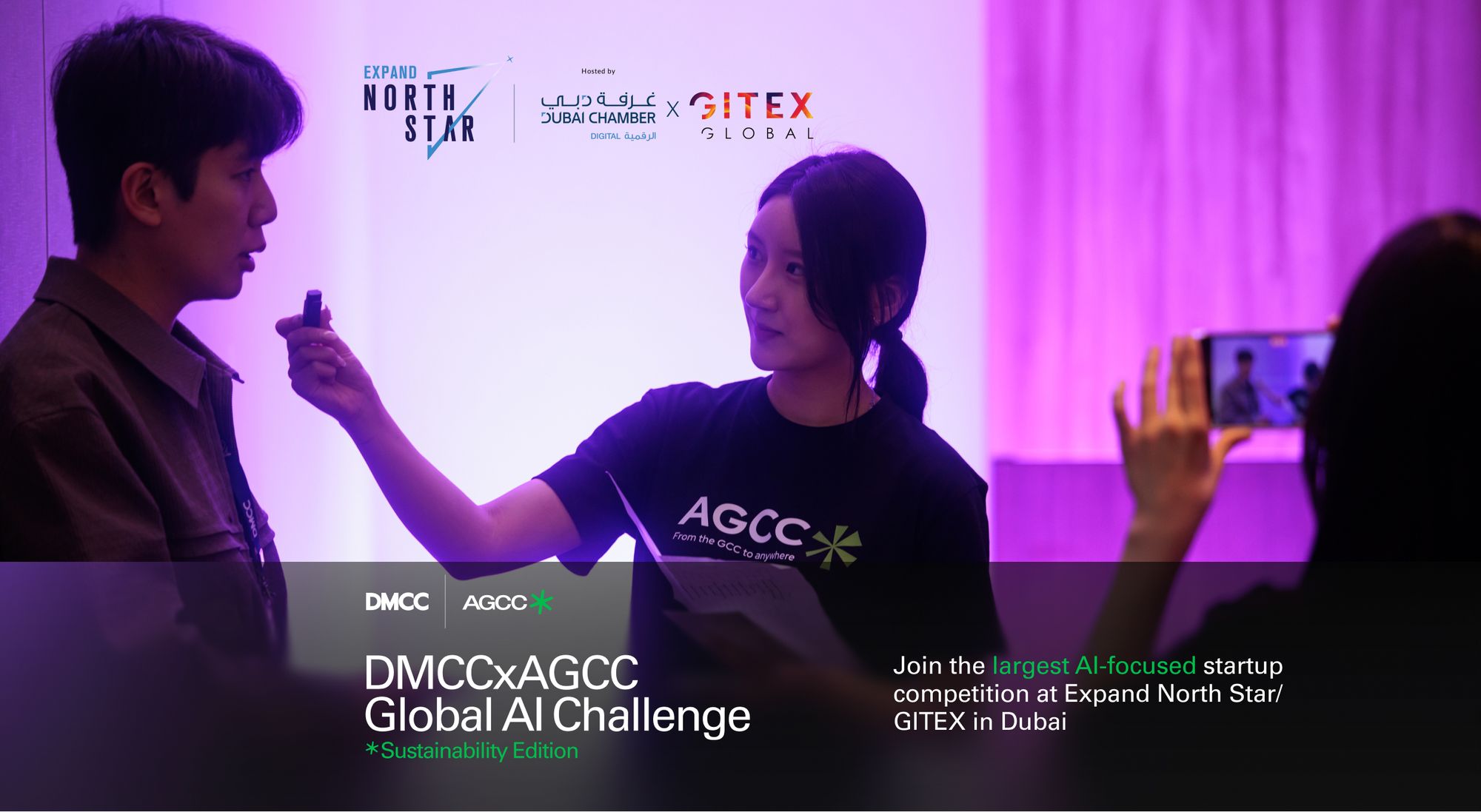 AGCC News - DMCCxAGCC Global AI Challenge